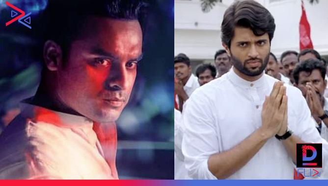 തെലുങ്ക് ലൂസിഫറില്‍ ജതിന്‍ രാമദാസ് ആയി എത്തുന്നത് വിജയ് ദേവരകൊണ്ടയോ ...