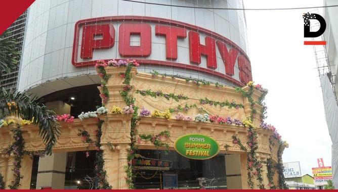 കൊവിഡ് വ്യാപനം- നഗരസഭയുടെ നിയന്ത്രണം ലംഘിച്ച് പോത്തീസ് വീണ്ടും തുറന്നു ...