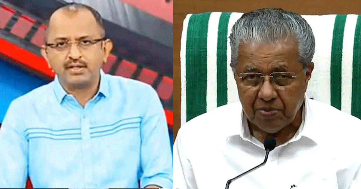 വിനു വി. ജോണിനെതിരായ കേസ് ശ്രദ്ധയില്‍പ്പെട്ടില്ലെന്ന് മുഖ്യമന്ത്രി ...