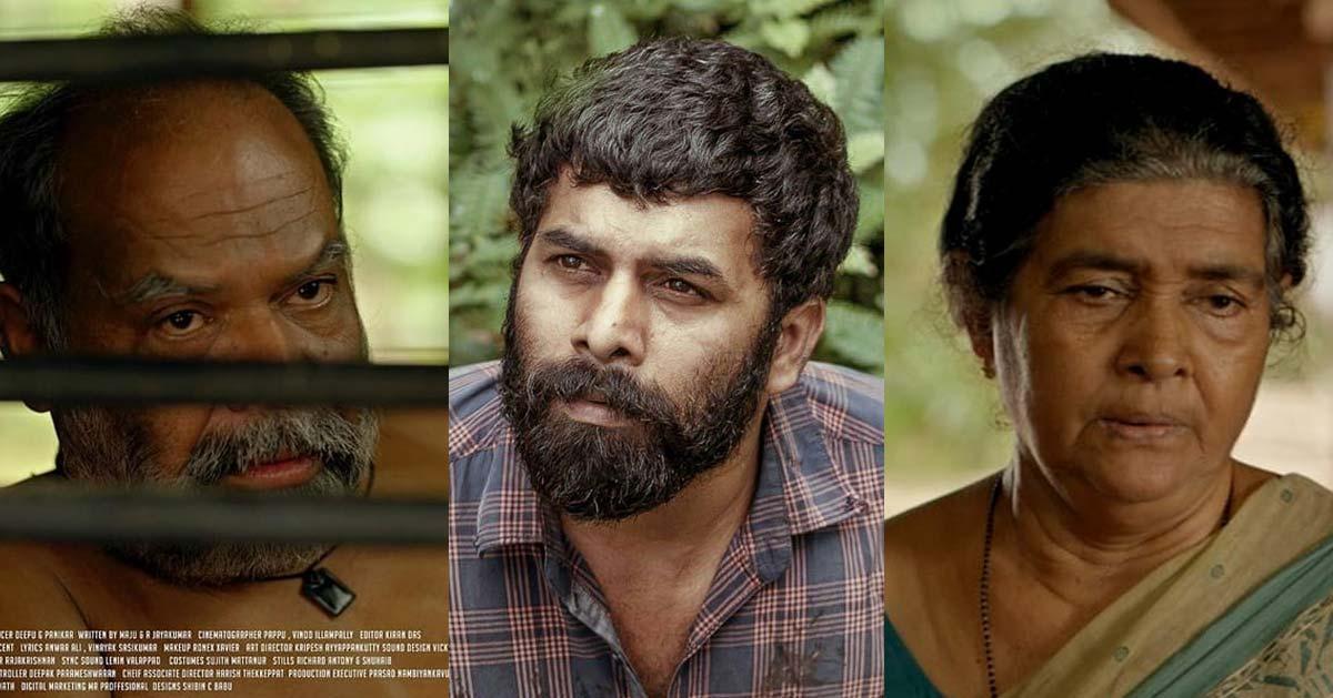 പെര്‍ഫോമന്‍സുകള്‍ കഥ പറയുന്ന സിനിമ, അപ്പന്റെ മാത്രം ചിത്രമല്ല | D ...