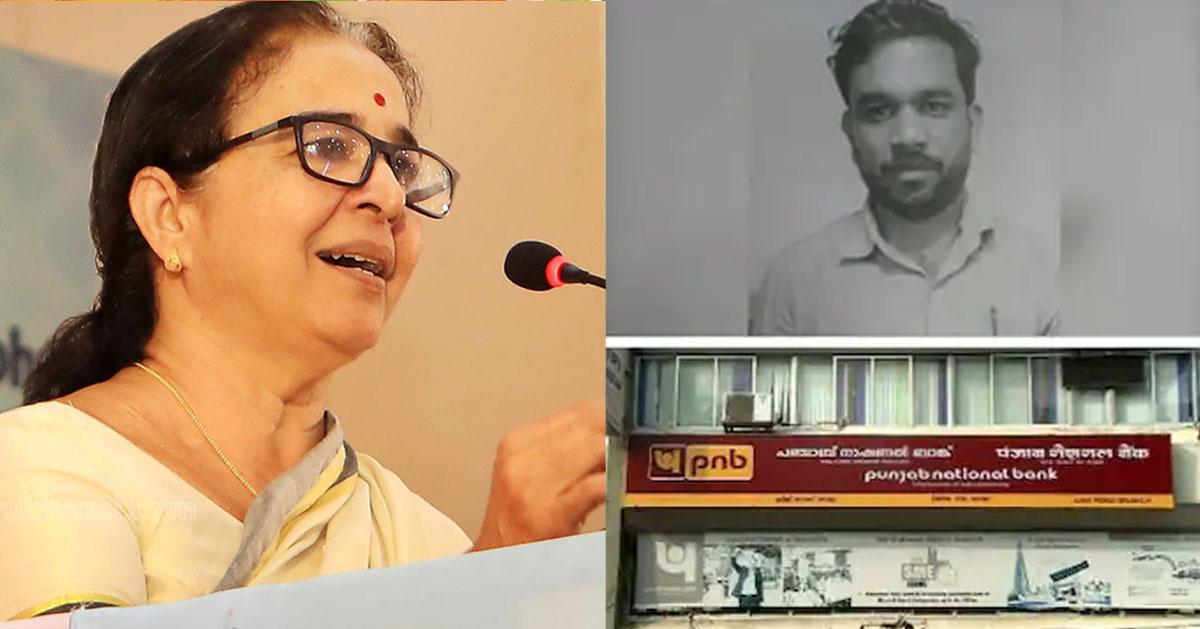 പഞ്ചാബ് നാഷണല്‍ ബാങ്ക് തട്ടിപ്പ്; നഷ്ടപ്പെട്ട പണം തന്നില്ലെങ്കില് ...