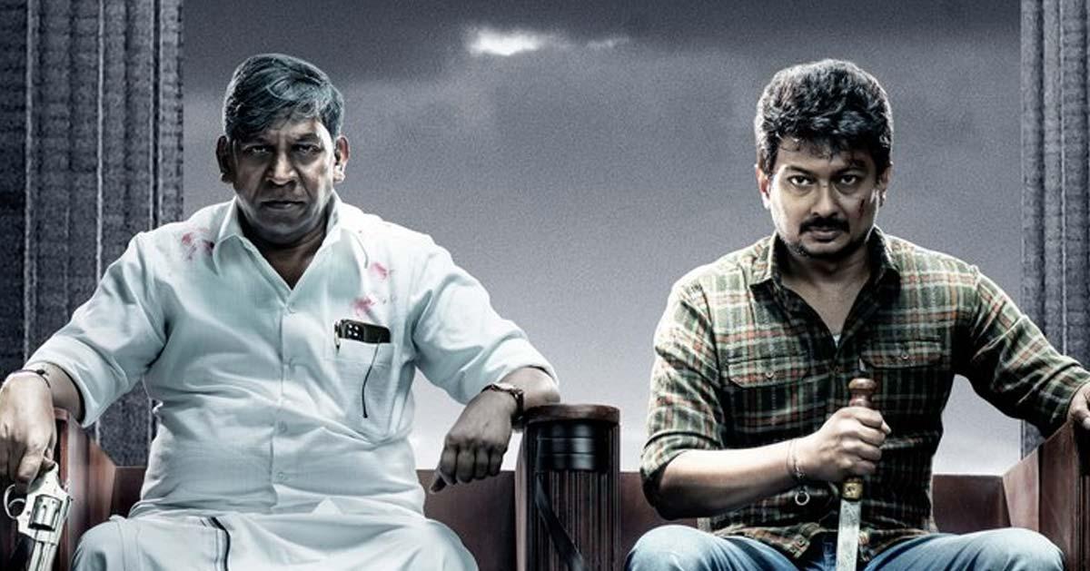 ഞെട്ടിച്ച് വടിവേലുവും ഉദയനിധിയും; മാമന്നന്‍ ഫസ്റ്റ് ലുക്ക് | DoolNews