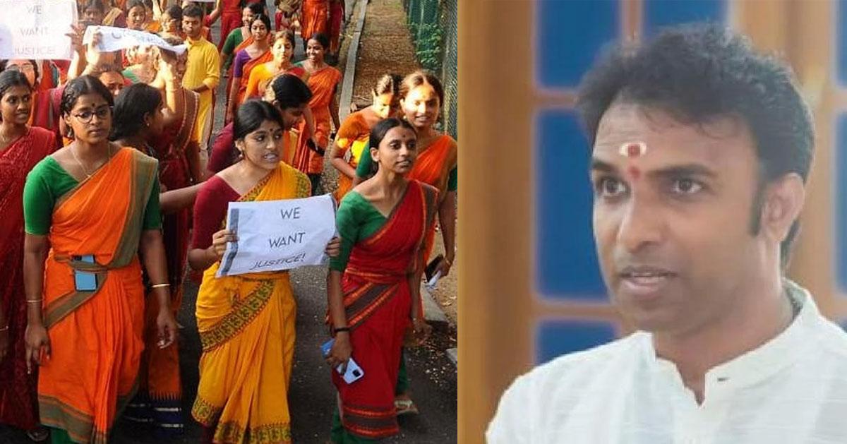 കലാക്ഷേത്രയിലെ ലൈംഗികാതിക്രമം വിദ്യാര്‍ത്ഥി പ്രതിഷേധത്തെ തുടര്‍ന്ന് മലയാളി അധ്യാപകന് 