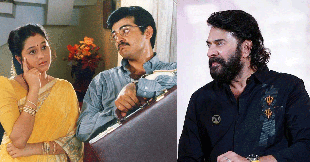 അജിത്തോ മമ്മൂട്ടിയോ സുന്ദരന്‍? ദേവയാനിയുടെ മറുപടി | DoolNews