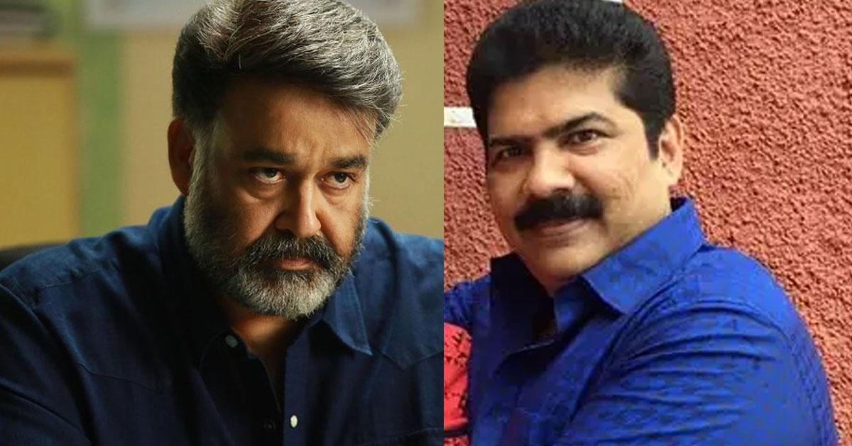 അത് ലാലേട്ടന് ഇഷ്ടപ്പെട്ടില്ല, പുള്ളി ആകെ മൂഡ് ഔട്ട്‌ ആയി- അപ്പാ ഹാജ ...