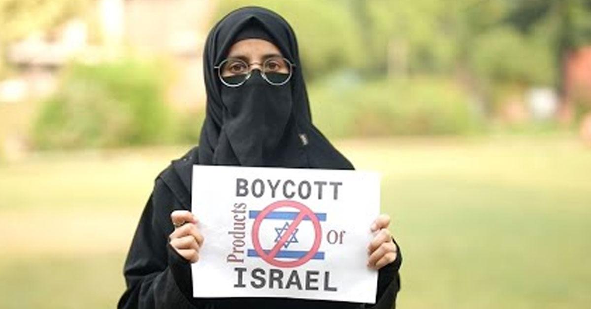 Indian Muslim Shopowners' Boycott of Israeli Products Sparks Pro ...