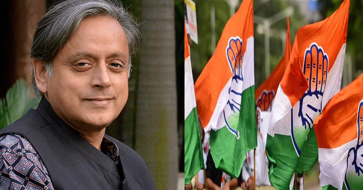 കോണ്‍ഗ്രസ് ഫലസ്തീന്‍ ഐക്യദാര്‍ഢ്യ പട്ടികയില്‍ നിന്ന് ശശി തരൂരിനെ ...