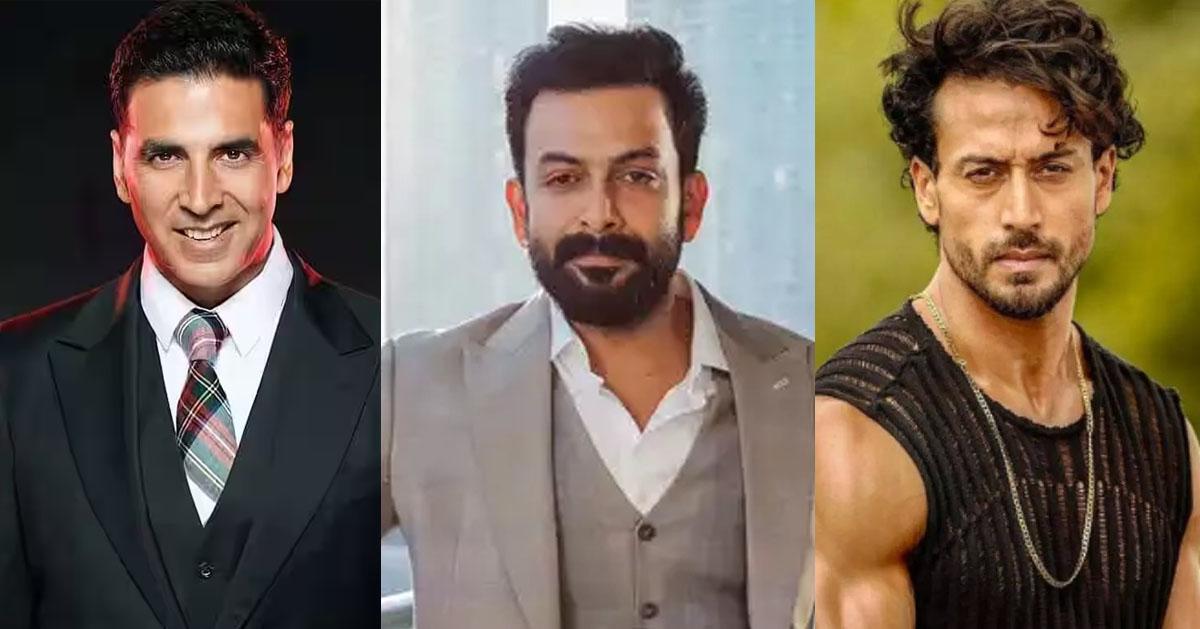 അക്ഷയ് കുമാര്‍ - ടൈഗര്‍ ഷ്‌റോഫ് എന്നിവര്‍ക്കൊപ്പം പൃഥ്വിരാജ് സുകുമാരന്‍ വീണ്ടും ഒന്നിക്കുന്നു ...