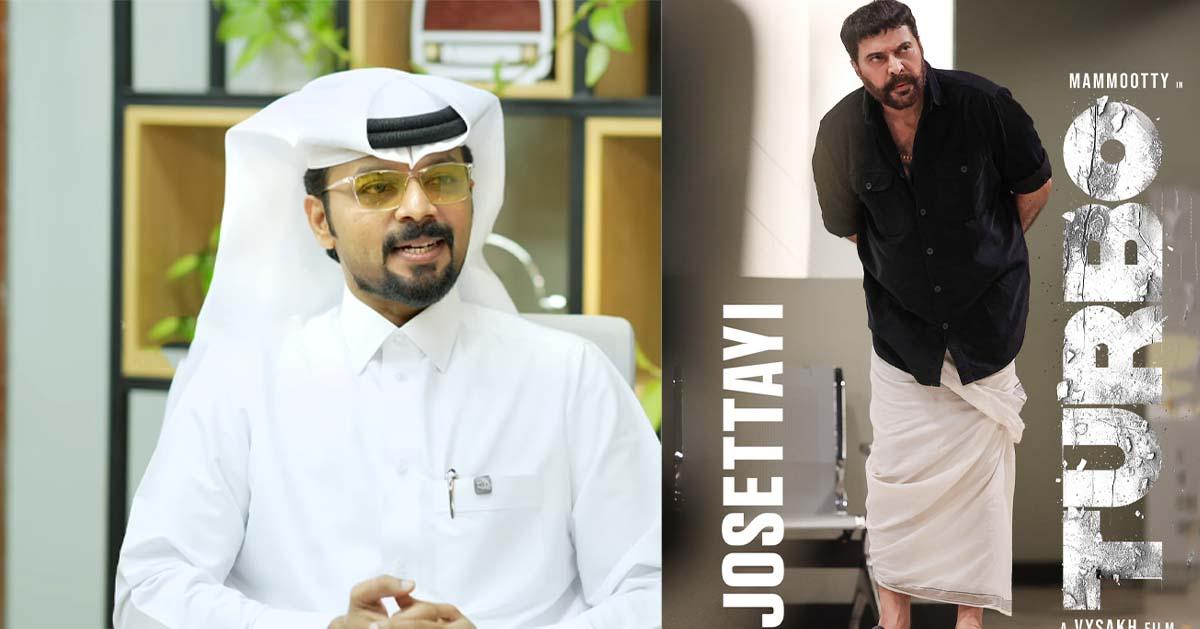 എഴുപതോളം രാജ്യങ്ങളില്‍ ടര്‍ബോ റിലീസ് ചെയ്യിക്കാന്‍ ഒരൊറ്റ കാരണമേ ഉള്ളൂ ...