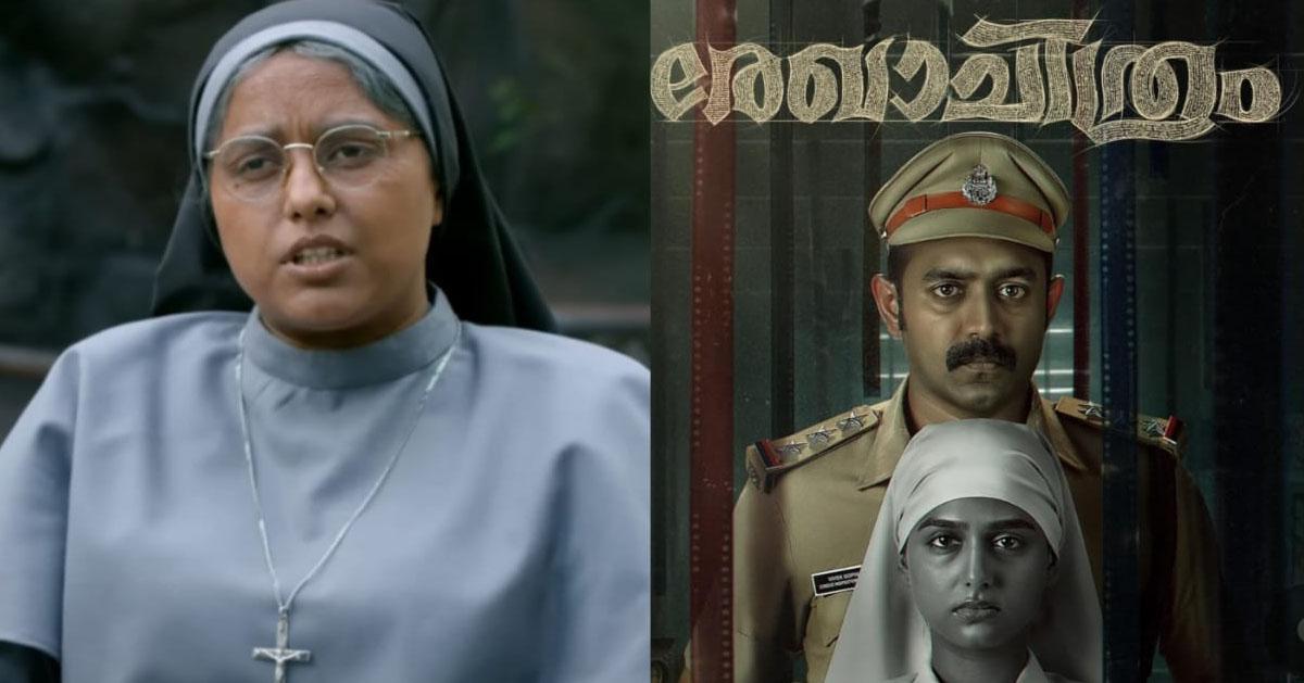 പ്രായമായ കഥാപാത്രത്തിന് ഡബ്ബ് ചെയ്യാന്‍ സ്വയം ജലദോഷം പിടിപ്പിച്ചു; ചായ ...