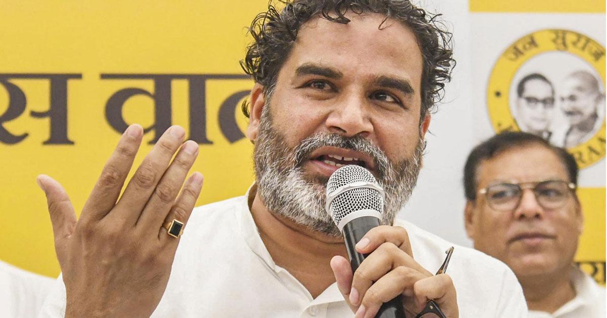 ഒരു സ്വാധീനവും ഉണ്ടാക്കാതെ പ്രഷാന്ത് കിഷോര്‍; ജന്‍ സ്വരാജ് തകര് ...