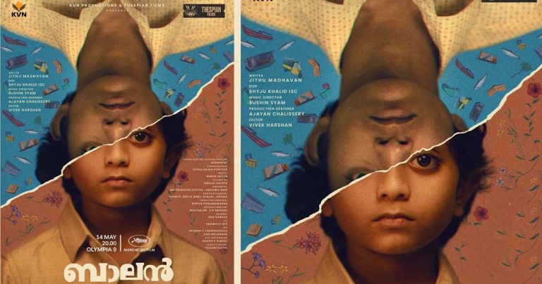 തമിഴിലും കന്നഡയിലും പണിപാളിയാല്‍ എന്താ, കെ.വി.എന്നിനെ രക്ഷപ്പെടുത്തിയത് ...